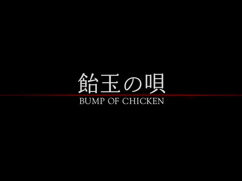 VIDEO | BUMP OF CHICKEN official website VIDEO | BUMP OF CHICKEN official website